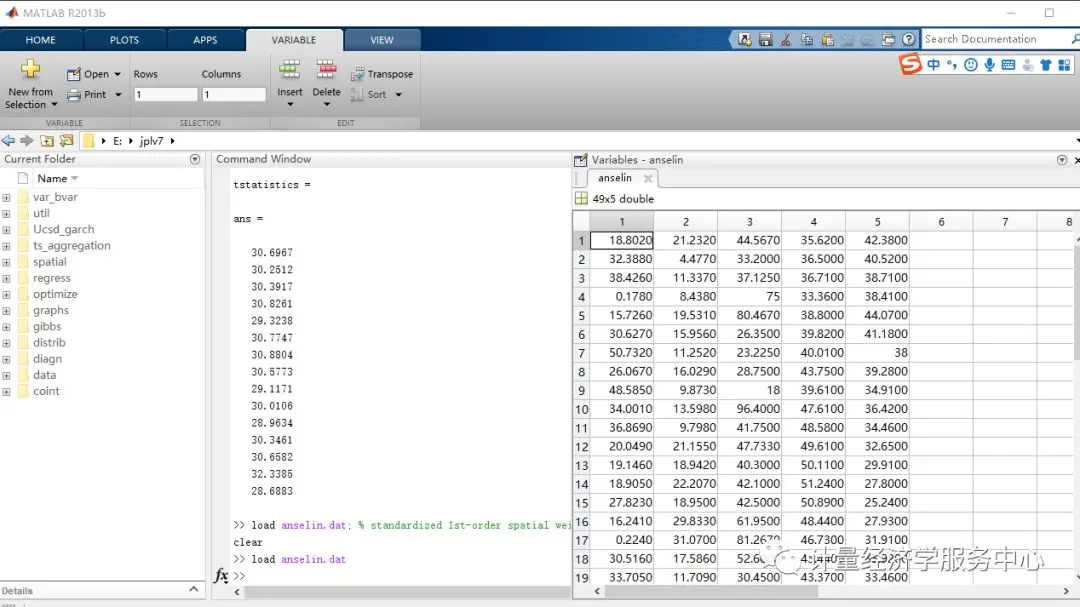 MATLAB空间计量学习手册（二） - 计量经济网